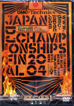 DMC(DVD) DJ CHAMPIONSHIPS JAPAN FINAL 2004 -DJ機材アナログレコード専門店OTAIRECORD