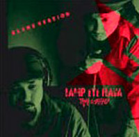 RINO & DJ YAS(12) LAMP EYE FLAVA E.P. -DJ機材アナログレコード専門店OTAIRECORD