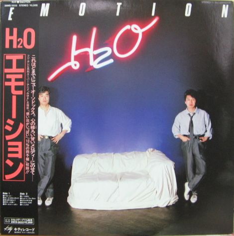 【中古・USED】H2O(LP) エモーション -DJ機材アナログレコード専門店OTAIRECORD