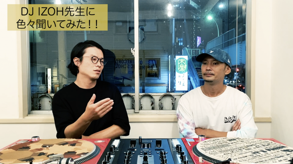 スクール講師、DJ IZOH先生の紹介！〜DMC世界チャンピオンになるまでの話〜 | OTAIRECORD MUSIC SCHOOL ISM 公式ブログ