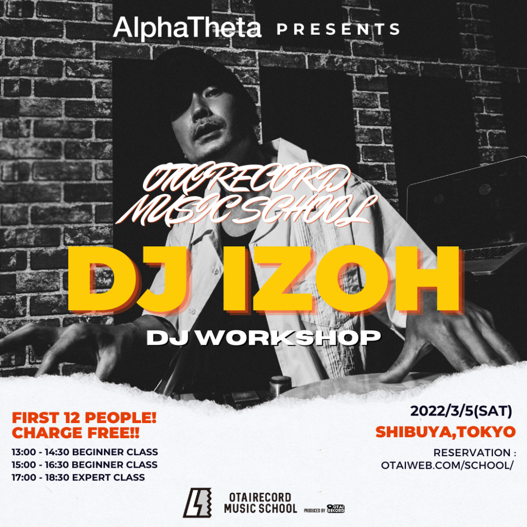AlphaTheta presents DJ IZOH DJ WORKSHOPを3/5(SAT)に開催。完全先着受講料無料！ | OTAIRECORD MUSIC SCHOOL ISM 公式ブログ