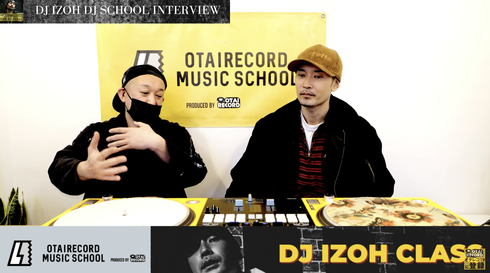 DJ IZOHのインタビュー動画を公開しました！ | OTAIRECORD MUSIC SCHOOL ISM 公式ブログ